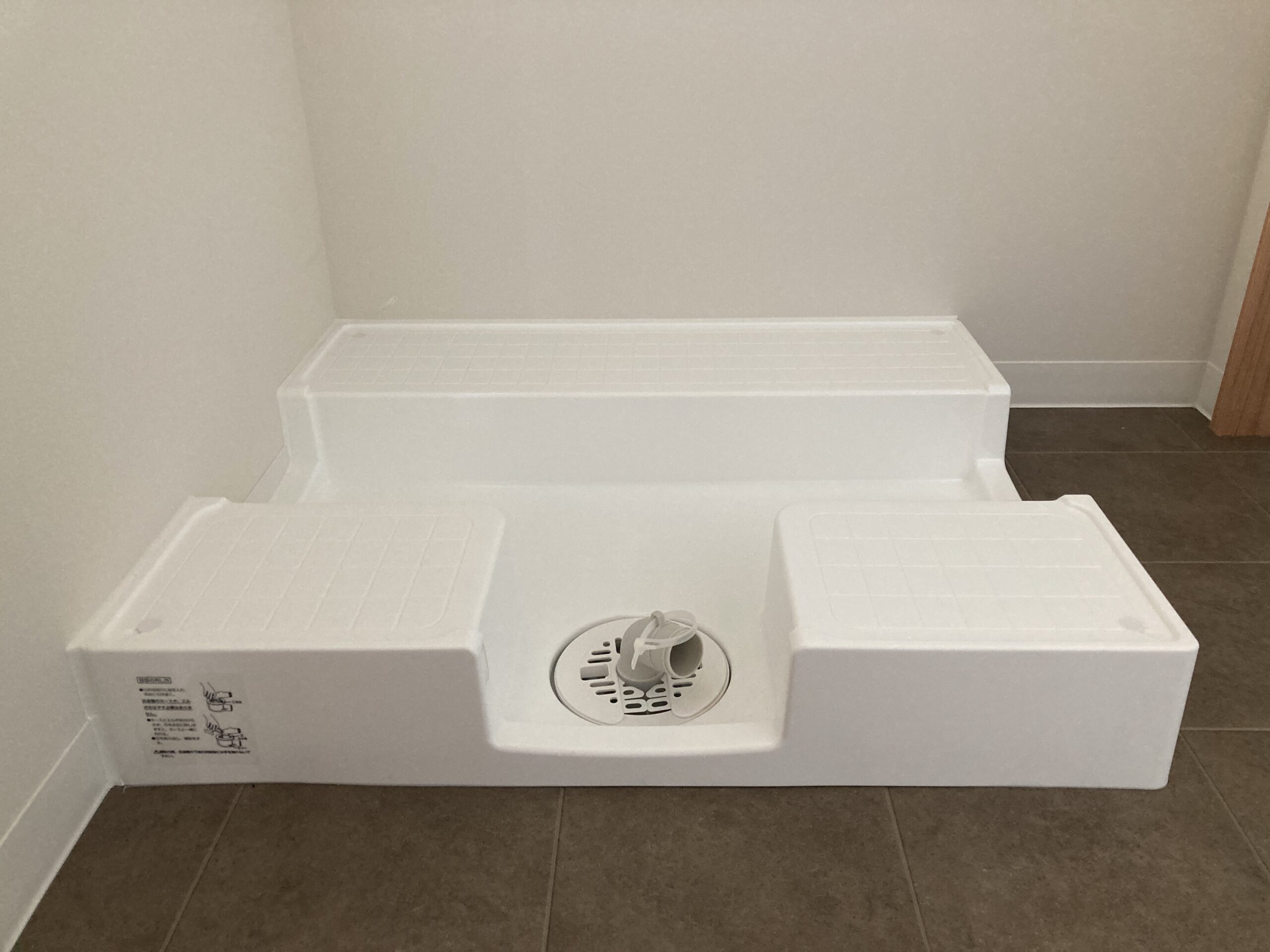 洗濯機パン | 株式会社エヌテック（広島市）